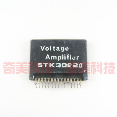 【原装拆机】STK3062II 功放模块 集成电路 IC芯片 电子元器件