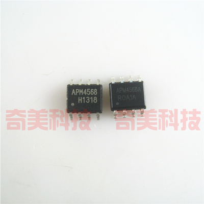 【全新原装】APM4568A APM4568AKC-TRL 贴片8脚 集成电路 IC芯片