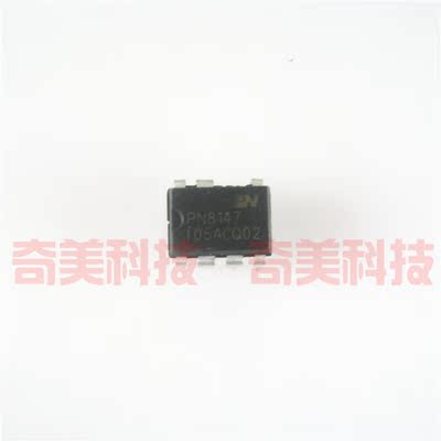 【原装拆机】PN8147 直插7脚 电源管理IC芯片 集成电路 零配件