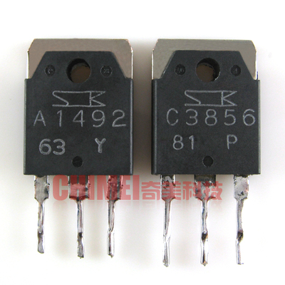 【原装拆机】A1492 C3856 2SA1492 2SC3856 音频功放对管 1对4元