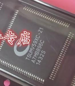 【全新原装】TSUMV59XC-Z1 液晶IC芯片 集成电路 电子元器件 配件