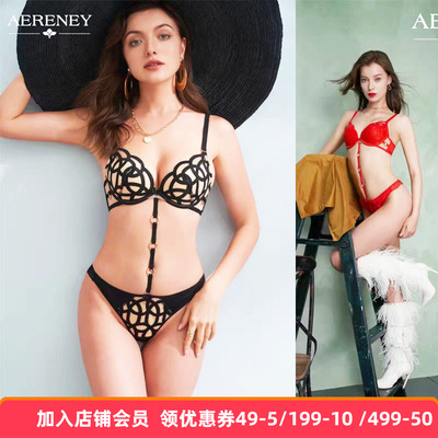AERENEY爱亦心伊内衣欲念缠绵系列性感聚拢连体衣文胸罩86372