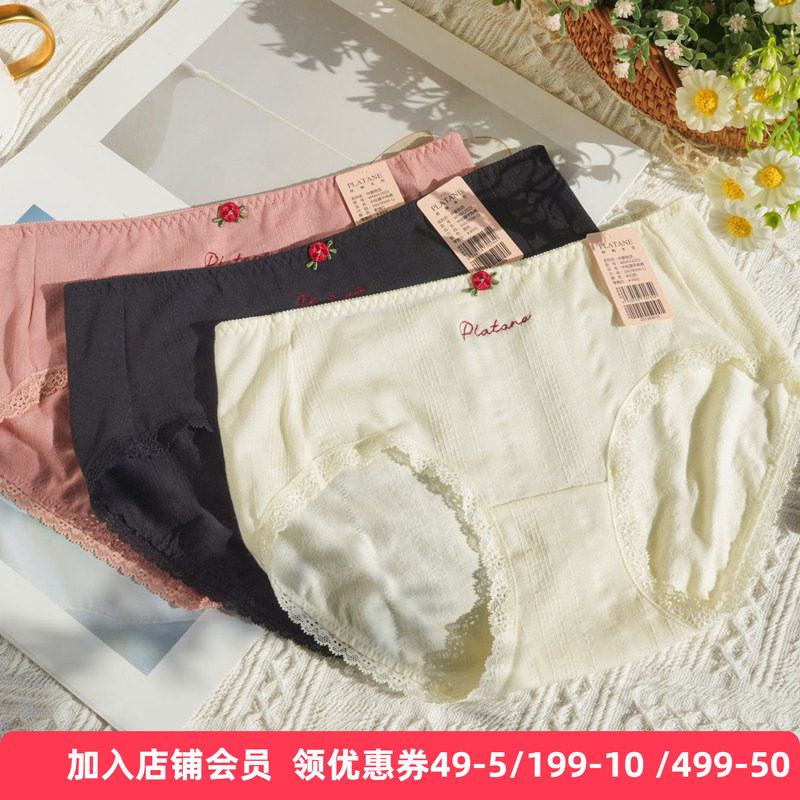 梧桐本色正品25年新仲夏物语中低腰中低腰平角裤3条装WM652023-3