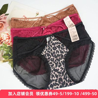 梧桐本色晚酌系列中低腰小平角裤