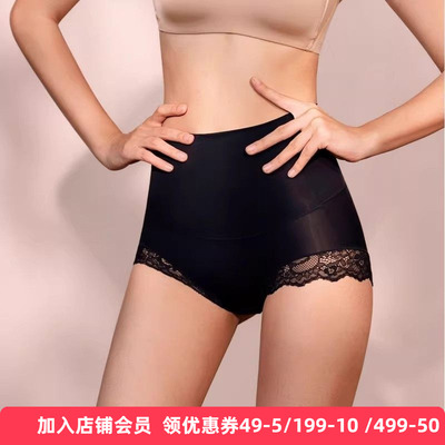 梧桐本色内裤高腰轻束裤性感