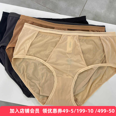 新款正品舒适平角裤梧桐花开