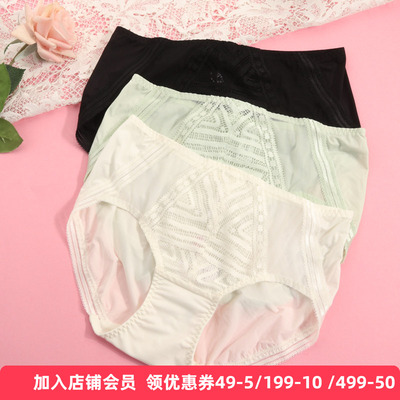 梧桐花开中低腰内裤HK22618