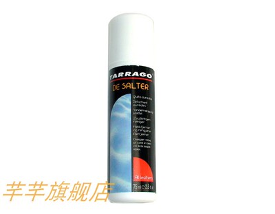 tarrago西班牙进口清洁去污剂