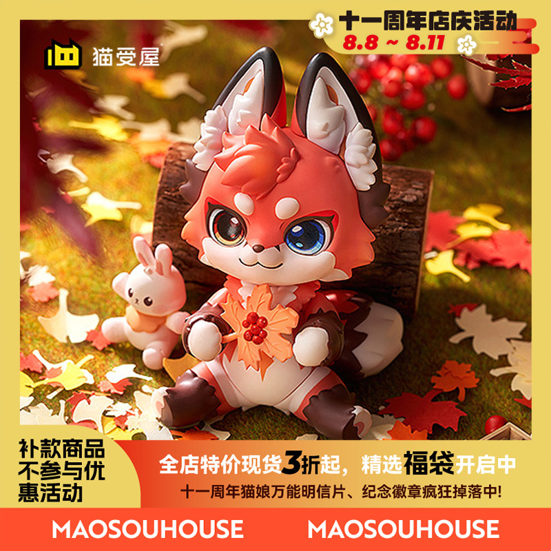 furry_淘宝天猫折扣_furry相关商品大全价格图片搜索赛选_综合排行榜-虎窝淘