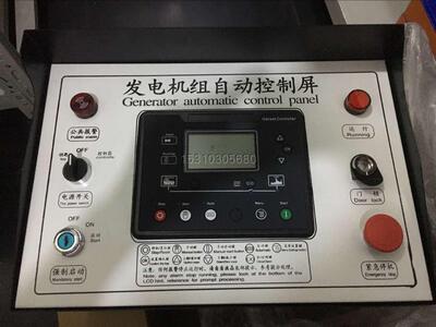 csu康imn明/斯组de控动