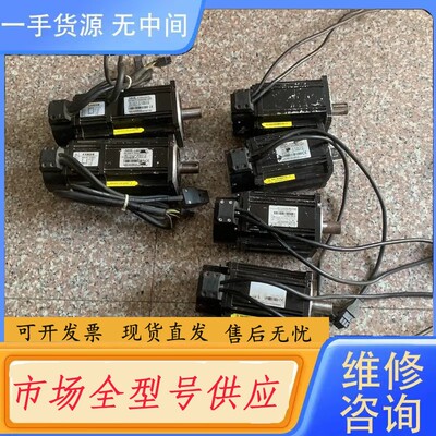 请询价-信捷伺服电机 MS-80STE-M02430B-20P7(4