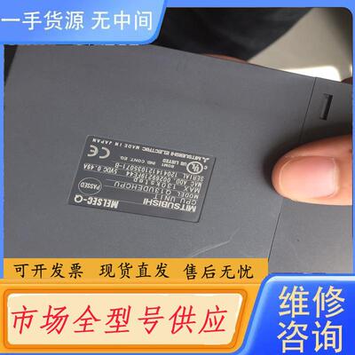 请询价-Q13UDEHCPU