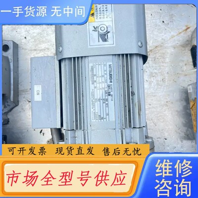 请询价-马达电机GM-SB 0.2KW带刹车MITSUBIS