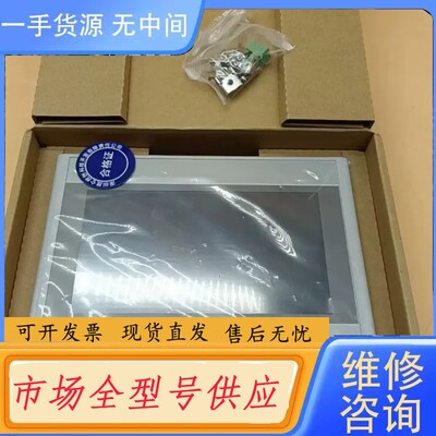 请询价-TPC7022Ew昆仑通泰7寸触摸屏2023年的，，