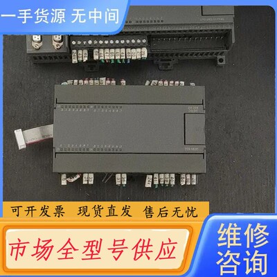 请询价-合信PLC，CPU226L，EM223，