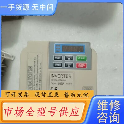 请询价-变频器B075 220V0.75KW件，成色漂亮，功