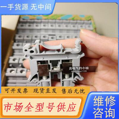 请询价-3005073 UK10N 菲尼克斯Phoenix螺