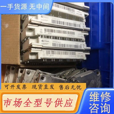 请询价-FP75R12KT3 FP75R12KE3 FP75R12K