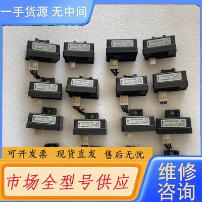 请询价-田村TAMURA L03S200D15WM 霍尔电流互感器/