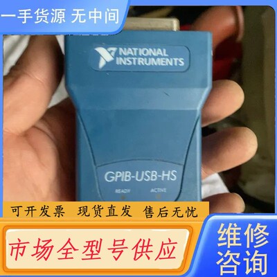 请询价-NI GPIB-USR-HS数据采集卡187965H-0