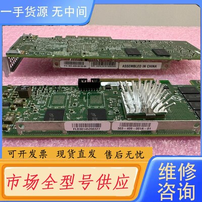 请询价-EMC ISILON DataDomain加速卡