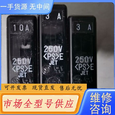 请询价-FANUC发那科警报保险丝，大东保险丝250V，标价为单