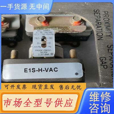 请询价-巴士德压力开关，型号E1S-H90-P4 功能包好