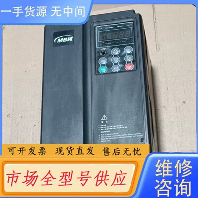 请询价-默贝克变频器MBK300-7R5G/011PT4