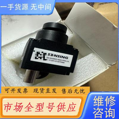 请询价-森云智能SG2-IMX390C-5200-FPDLi