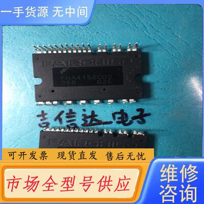 请询价-FNA41560B2 FNB41560 FNB405