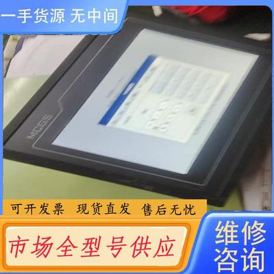 请询价-昆仑通泰触摸屏，Tpc 7012El，功能正常