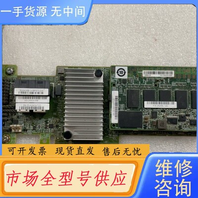 请询价-9364-8i SAS 3108磁盘阵列RAID卡，1GB缓