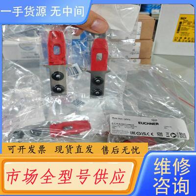 请询价-A-C-H-W-SST-122667