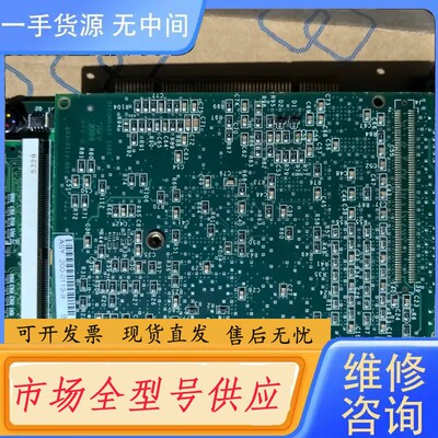 请询价-康耐视COGNEX VPM-8120X-5091-P，几