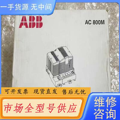 请询价-ABB  PM864AK01  3BSE018161