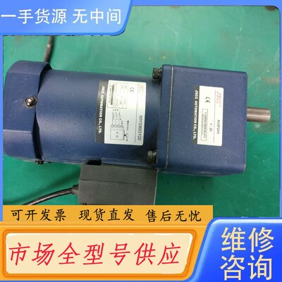 请询价-精研90GF20H三相减速电机90YS90GY22