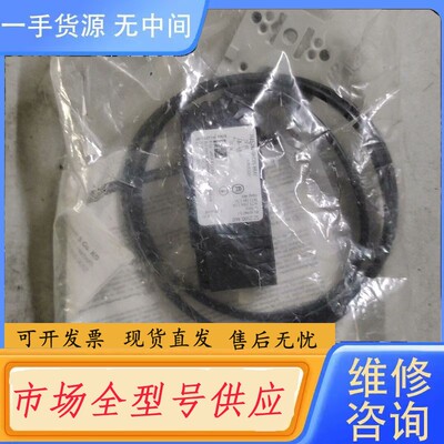 请询价-威图限位开关SZ2500.460 门控开关