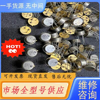 请询价-AD581UH/883   工厂库存货    实物如