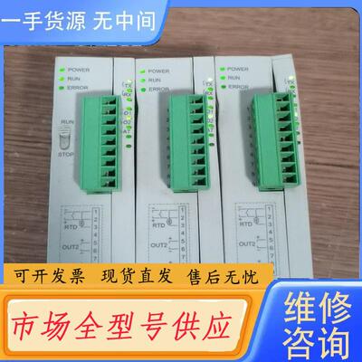 请询价-台达温度控制器DTC1000L，DTC2000L，实
