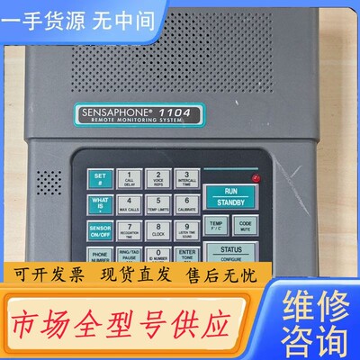 请询价-SENSAPHONE1104，成色如图，
