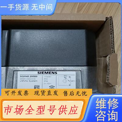 请询价-SQM45.295B9执行器