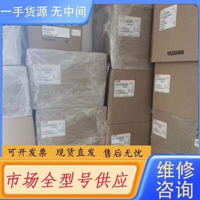 请询价-安川变频器CIMR-HB4A0150ABC便宜卖