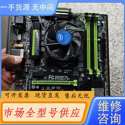 请询价-技嘉G1.sniper B6主板 支持1150 G1840-