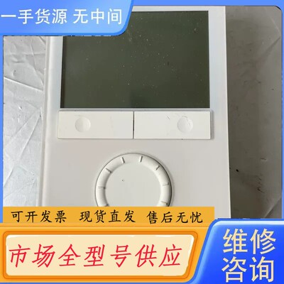 请询价-SIEMENS液晶温控器RDG165KN