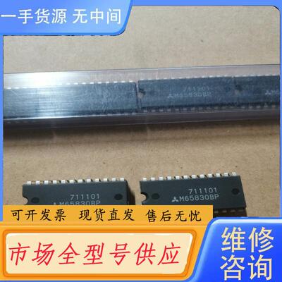 请询价-M65830BP ,非翻新，可代换M65831AP