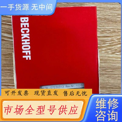 请询价-倍福EL4104未拆封，需要议价拍