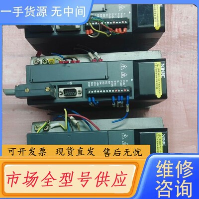 请询价-信捷 DS3-20P7-PQA 750W（280元）