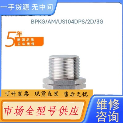 请询价-IFM易福门传感器II504A,防爆型接近开关正品无