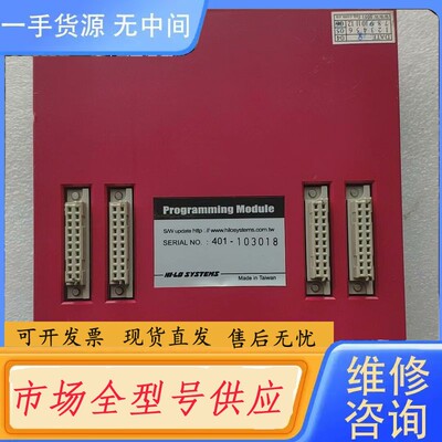 请询价-Hilo河洛烧录座 M8-28F256P-TS56