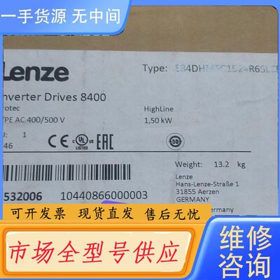 请询价-Lenze E84DHMFC1524R6SLCE 伦茨变频器